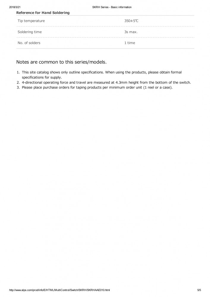 SKRHAAE010 technical document page 5