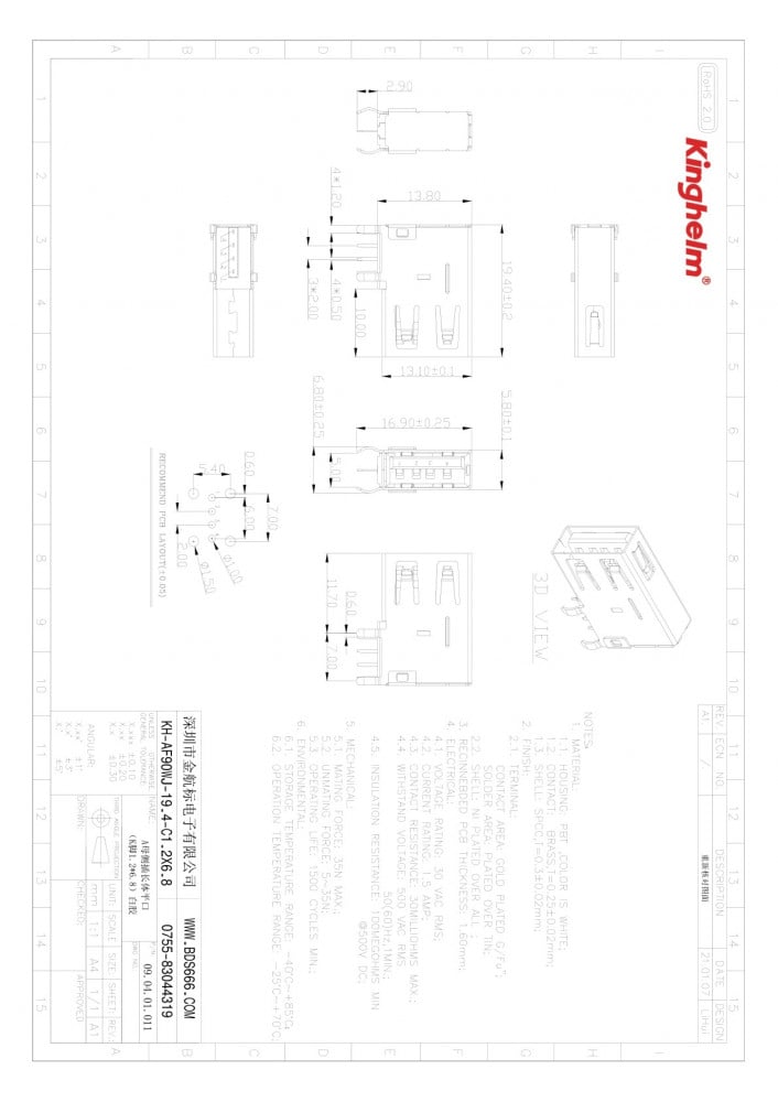 KH-AF90WJ-19.4-C1.2X6.8 technical document preview