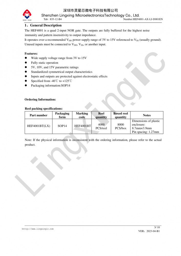 HEF4001BT(LX) datasheet page 3