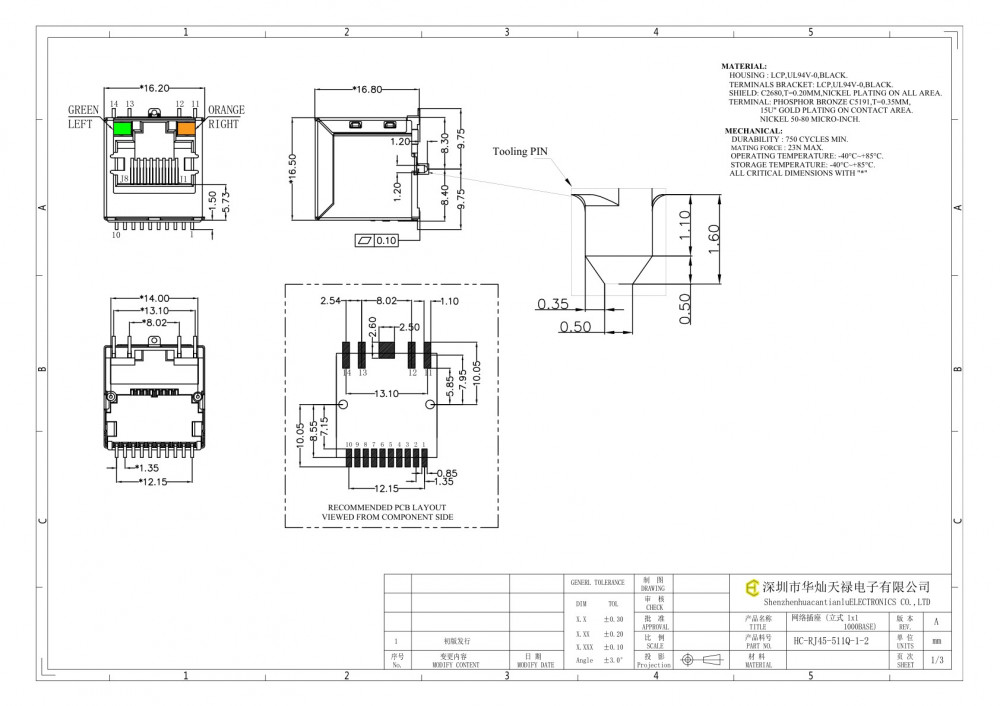 HC-RJ45-511Q-1-2 mechanical drawing page 1