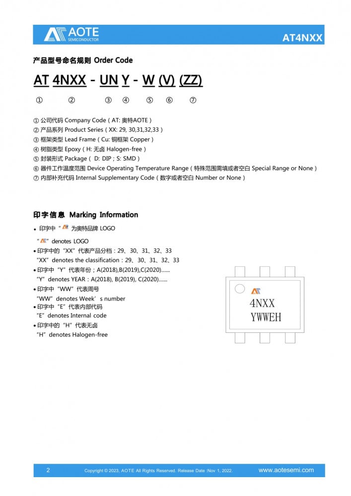 AOTE AT4N32 datasheet page 3