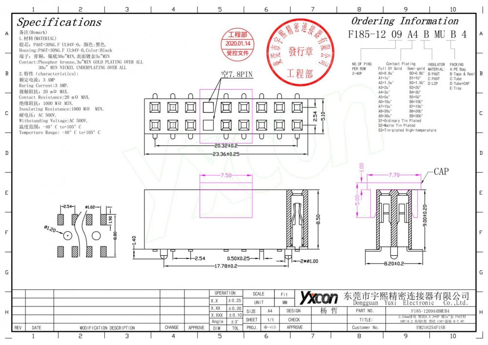 Yxcon F185-1209A4BMUB4 technical drawing