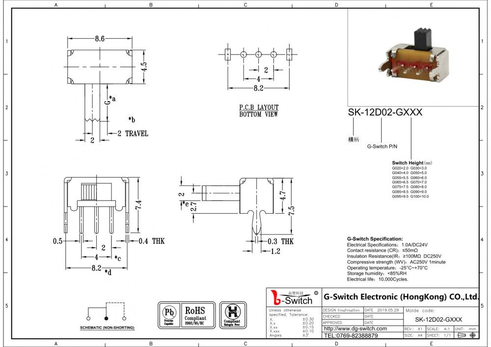 SK-12D02-G050 technical drawing reference