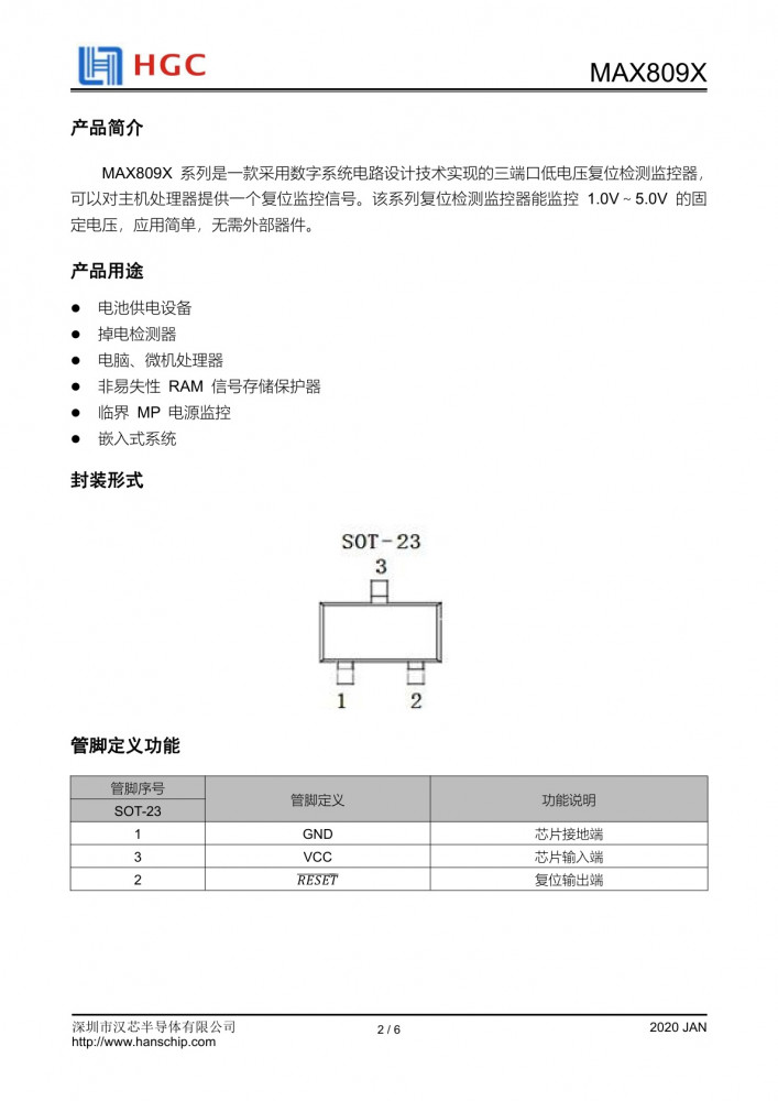 MAX809RDBZRG datasheet page 2