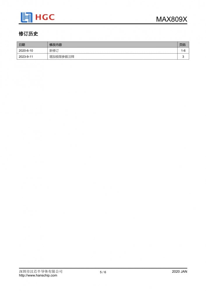 MAX809RDBZRG datasheet page 5