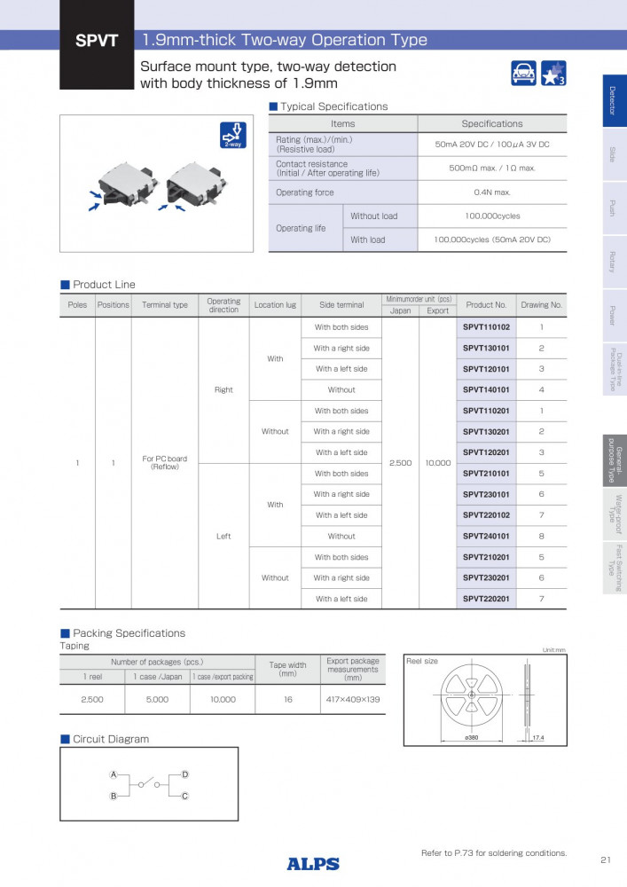 SPVT110201 technical document page 1