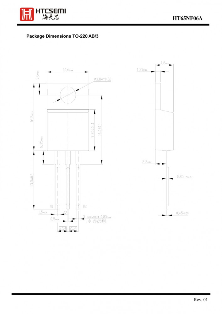 HT65NF06ASZ datasheet page 5