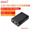 PSE24-30TG直流DC输入12V至30V国标AT协议30W千兆2.5G升压PoE供电器 for sale