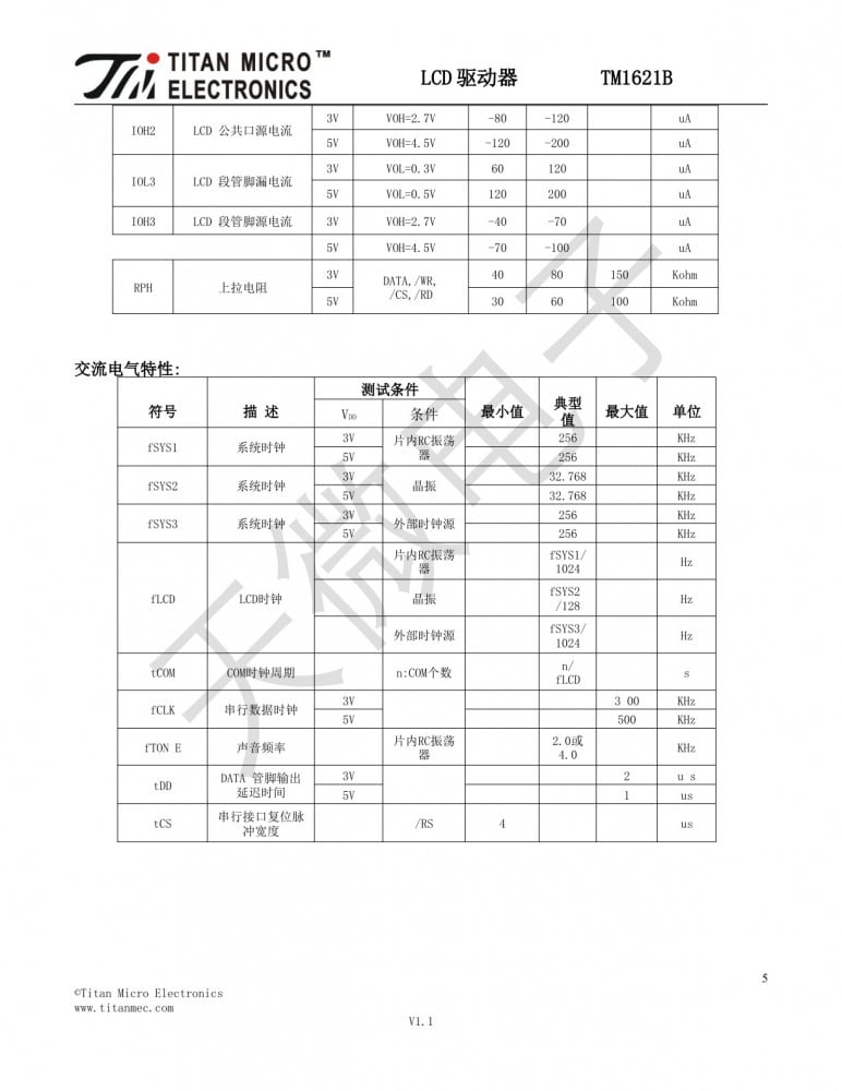 TM1621B datasheet page 5