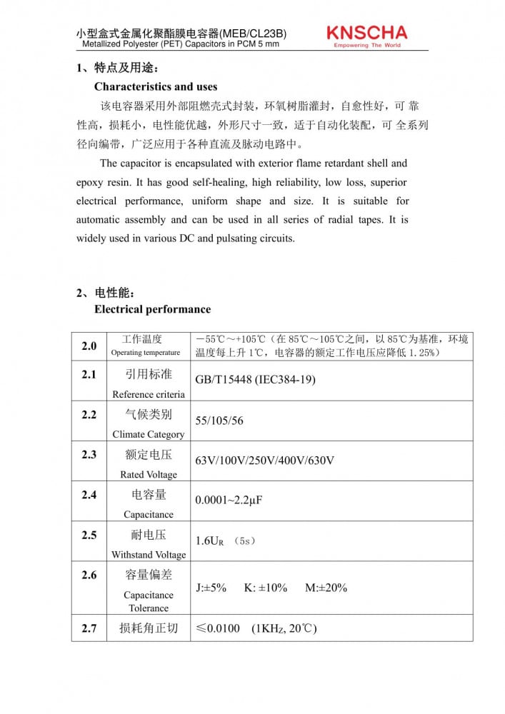 KNSCHA 224CL0060 specification page 5