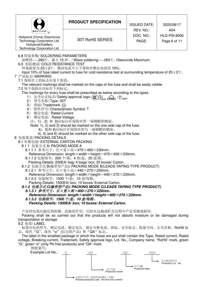 HOLLY 30T specification page 6