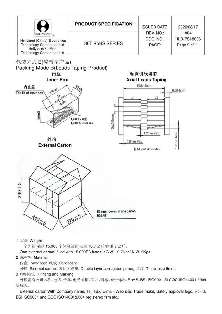 HOLLY 30T specification page 9