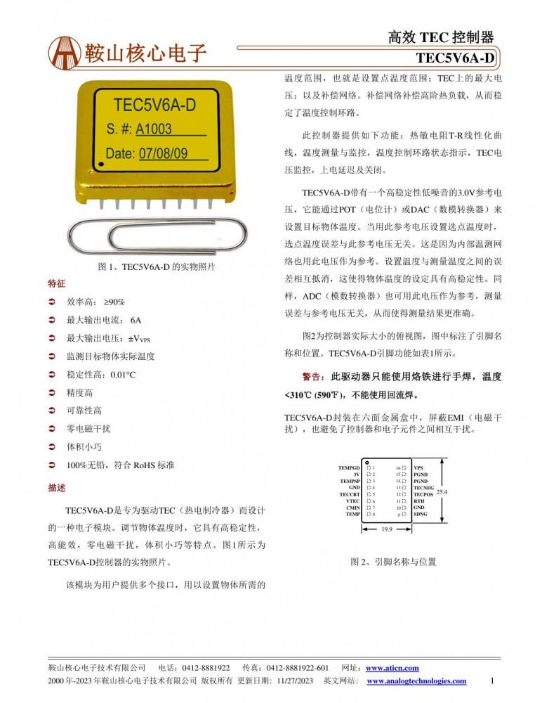 TEC5V6A-D technical document page 1