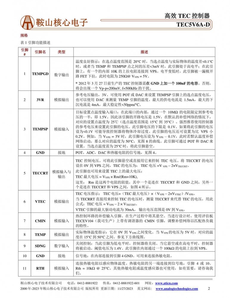TEC5V6A-D technical document page 2