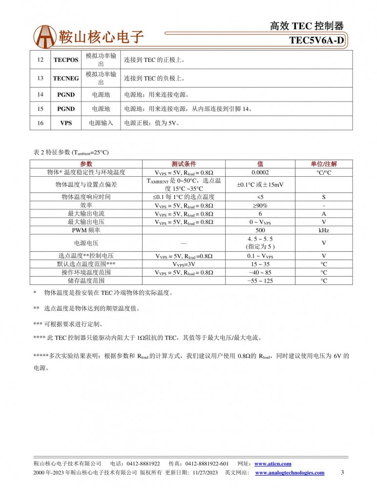 TEC5V6A-D technical document page 3