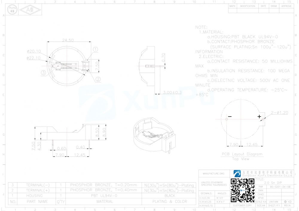 BS-0201-DK-0B technical document page
