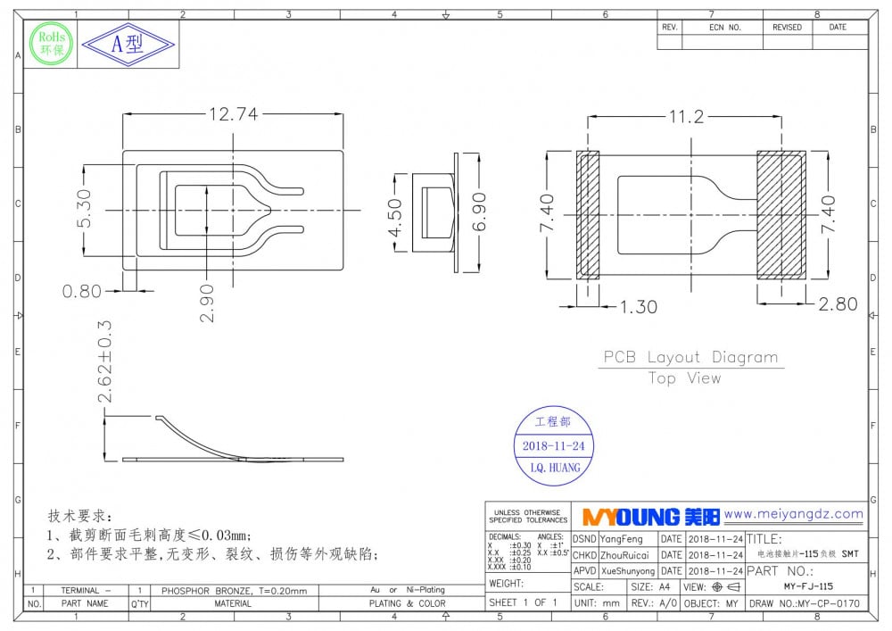 MY-FJ-115 technical document preview