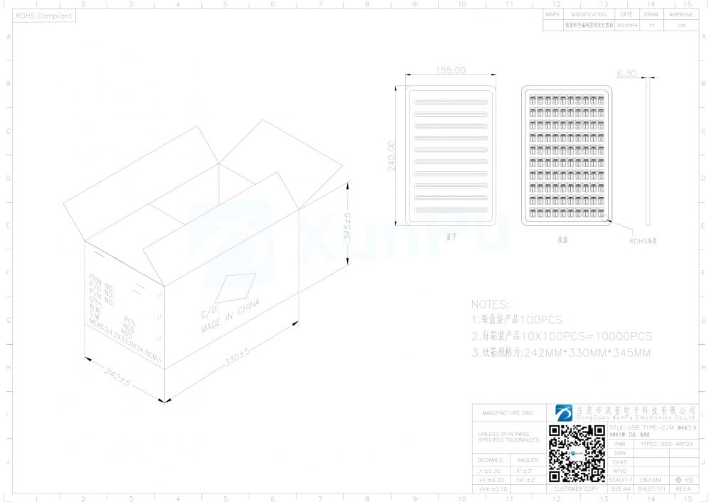 TYPEC-950-ARP24 manufacturer drawing page 2