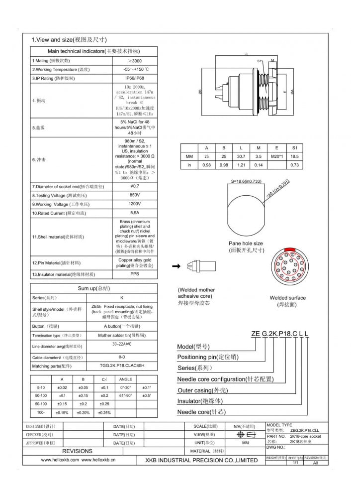 ZEG.2K.P18.CLL technical drawing