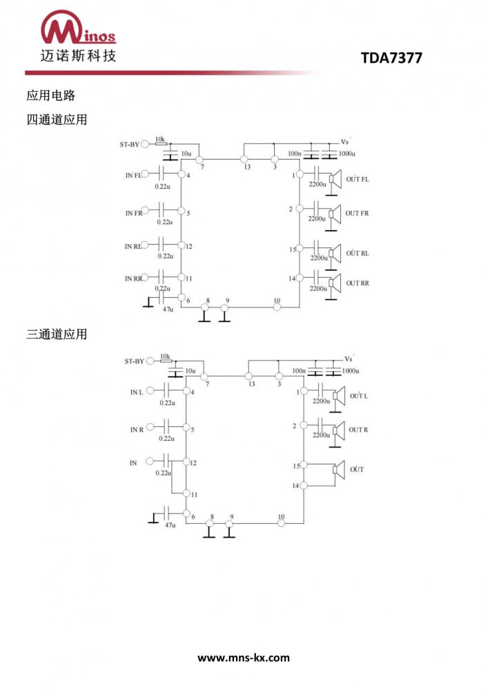TDA7377 datasheet page 4