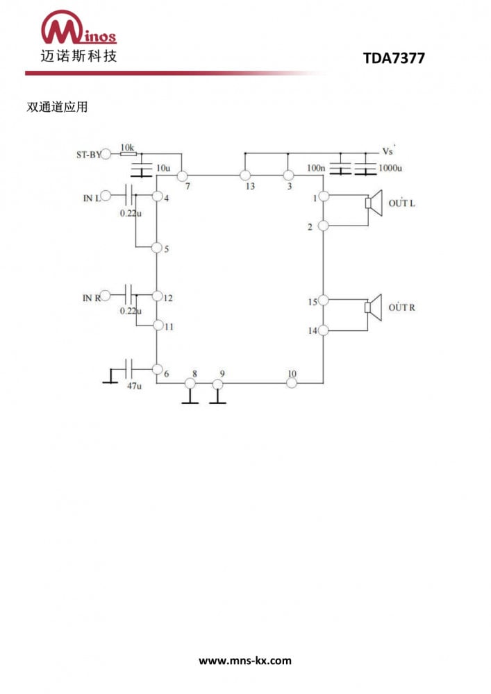 TDA7377 datasheet page 5