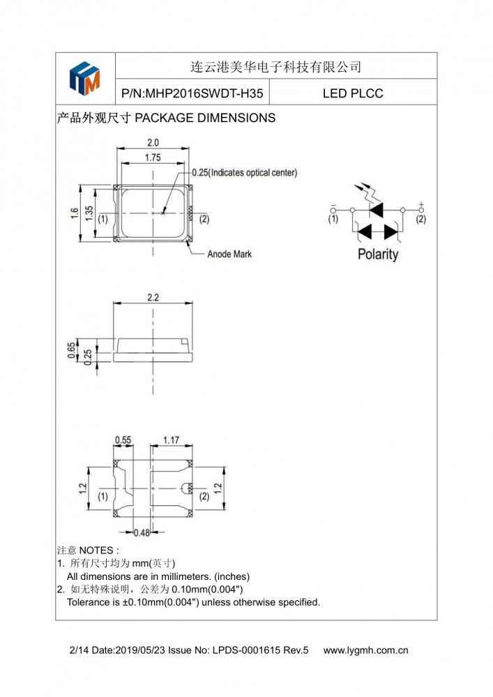 MHP2016SWDT-H35 datasheet page 2