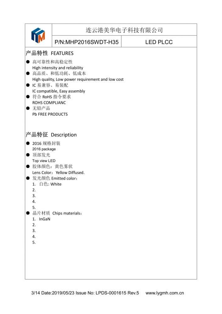MHP2016SWDT-H35 datasheet page 3