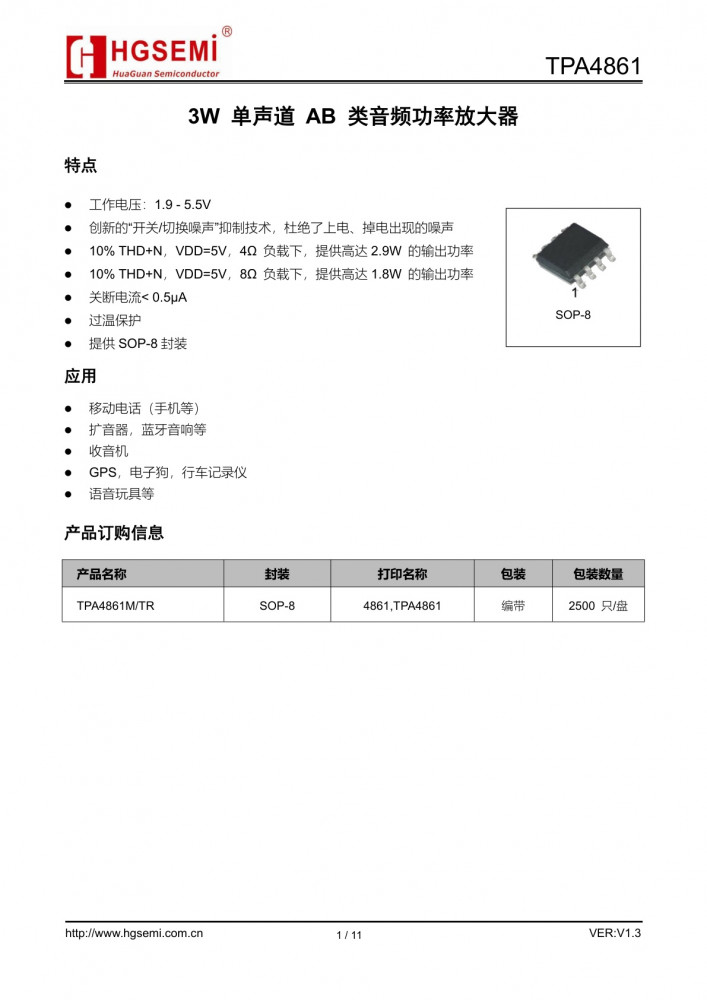 TPA4861 datasheet page 1