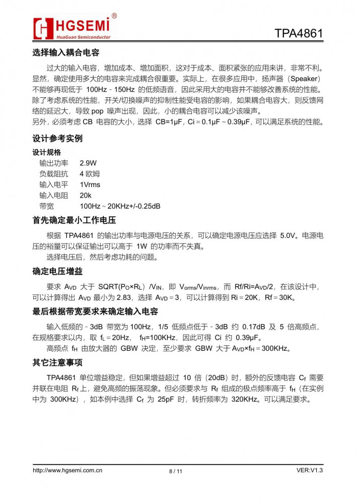 TPA4861 datasheet page 8