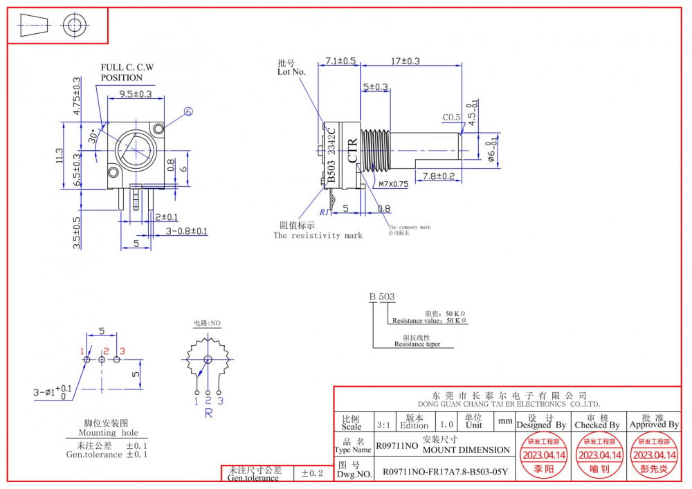 CTR R09711N0-FR17A7.8-B503-05Y mounting drawing