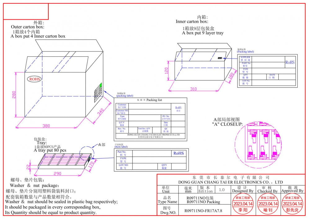 CTR R09711N0-FR17A7.8-B503-05Y technical drawing