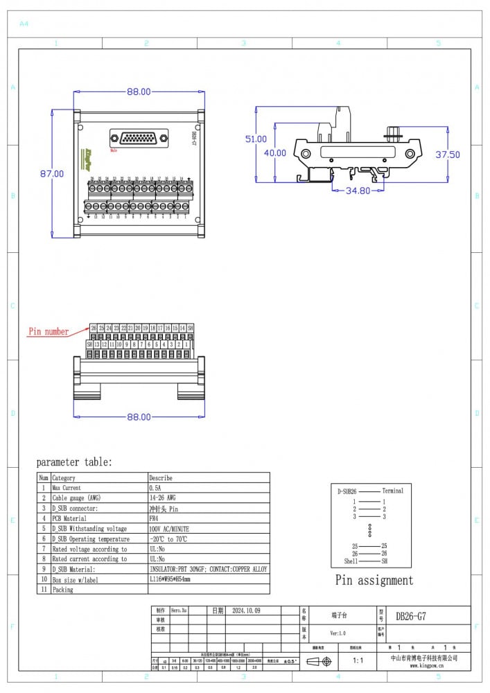 KINGPOW DB26-G7 terminal block technical drawing