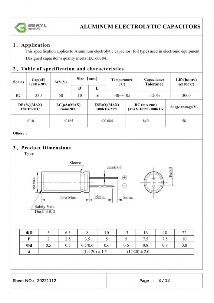 BERYL RC specification page 3
