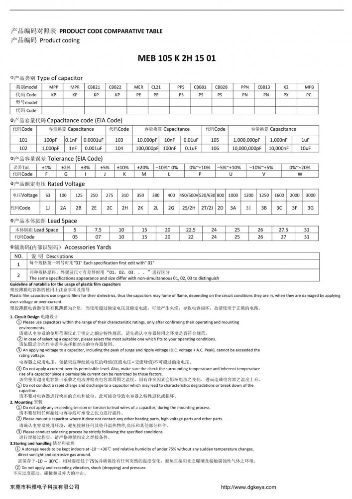 KYET MEB105K2H1501 specification page 2