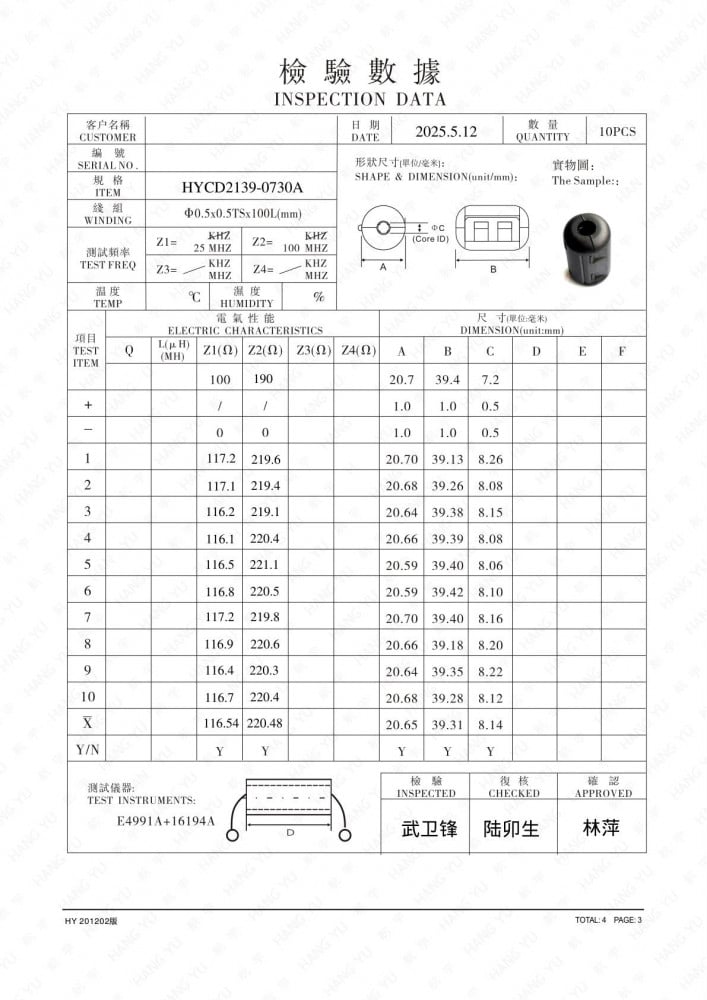 HYCD2139-0730A specification page 3
