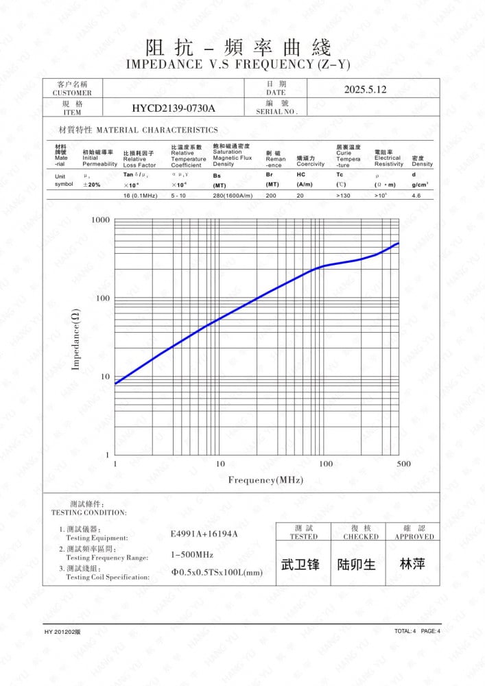 HYCD2139-0730A specification page 4