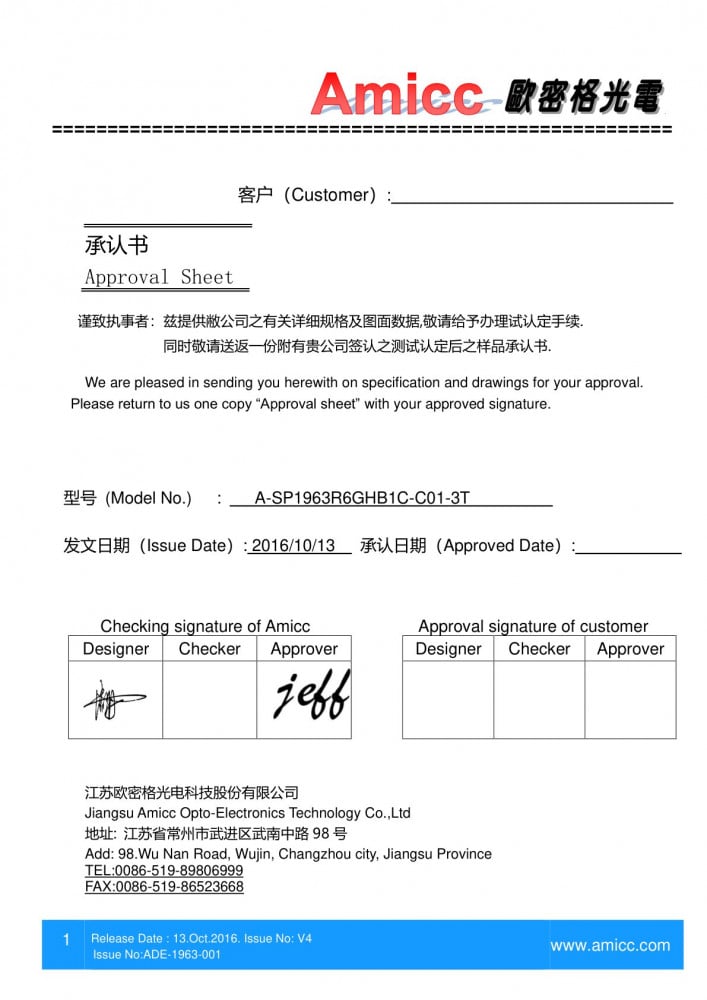A-SP1963R6GHB1C-C01-3T approval sheet page 1