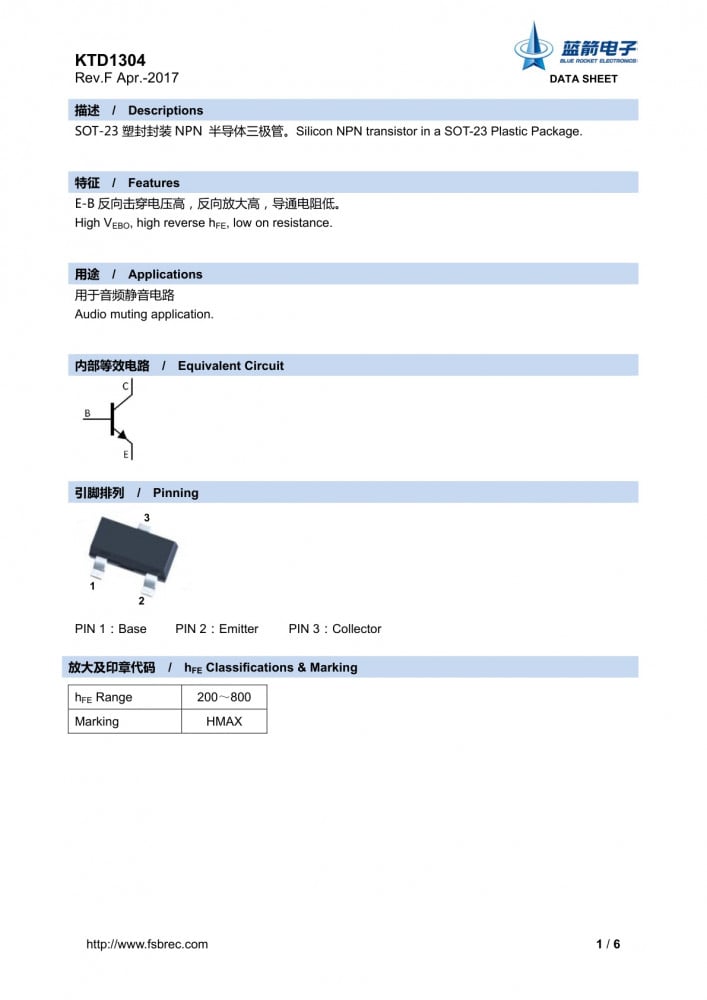 KTD1304 technical document page 1