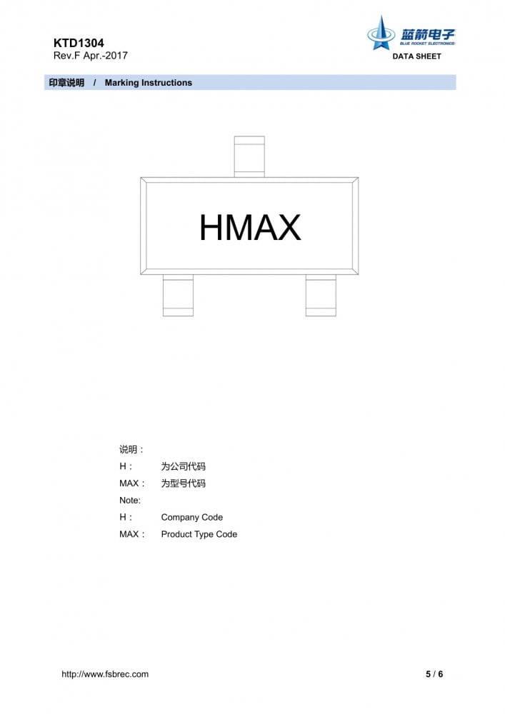 KTD1304 technical document page 5