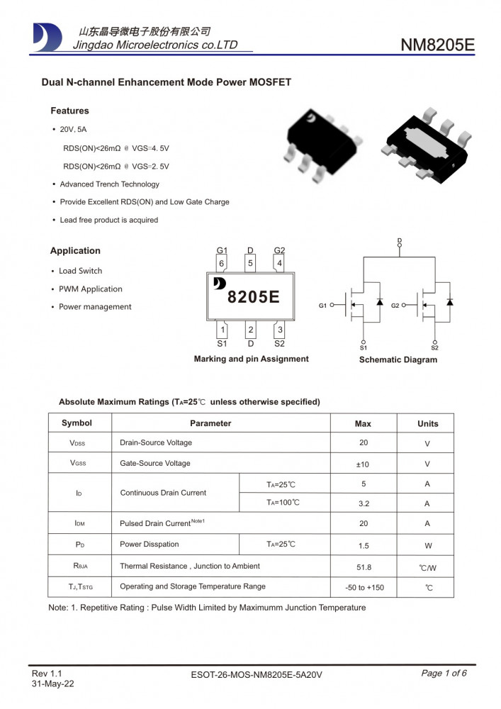 NM8205E datasheet page 1