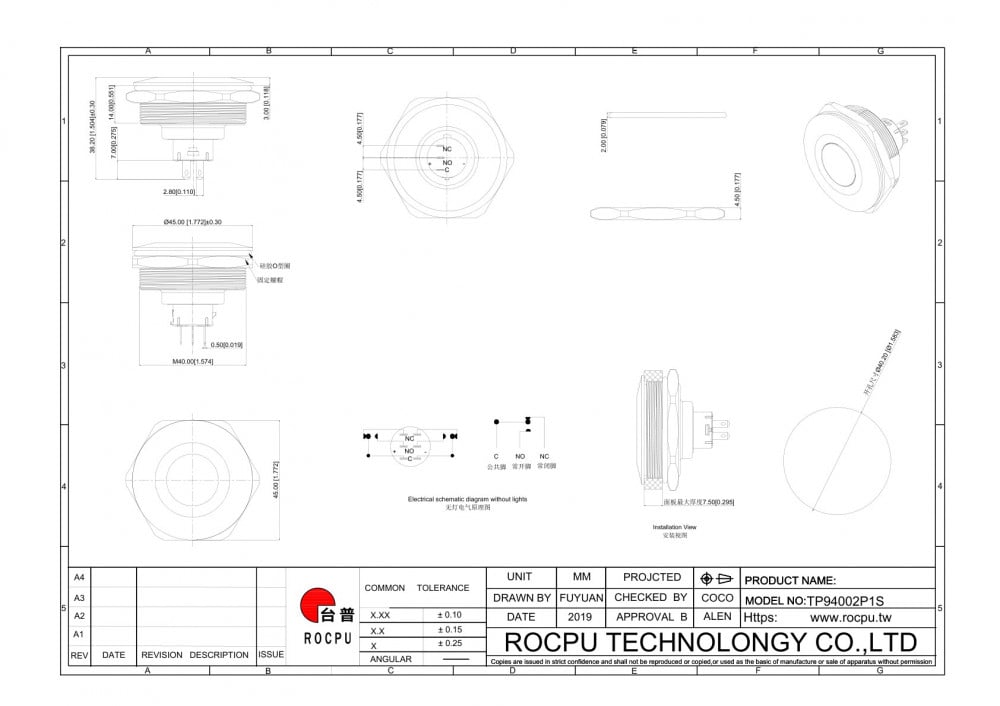 TP94002P1S technical drawing page 1
