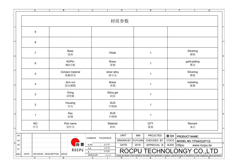 TP94002P1S technical drawing page 3