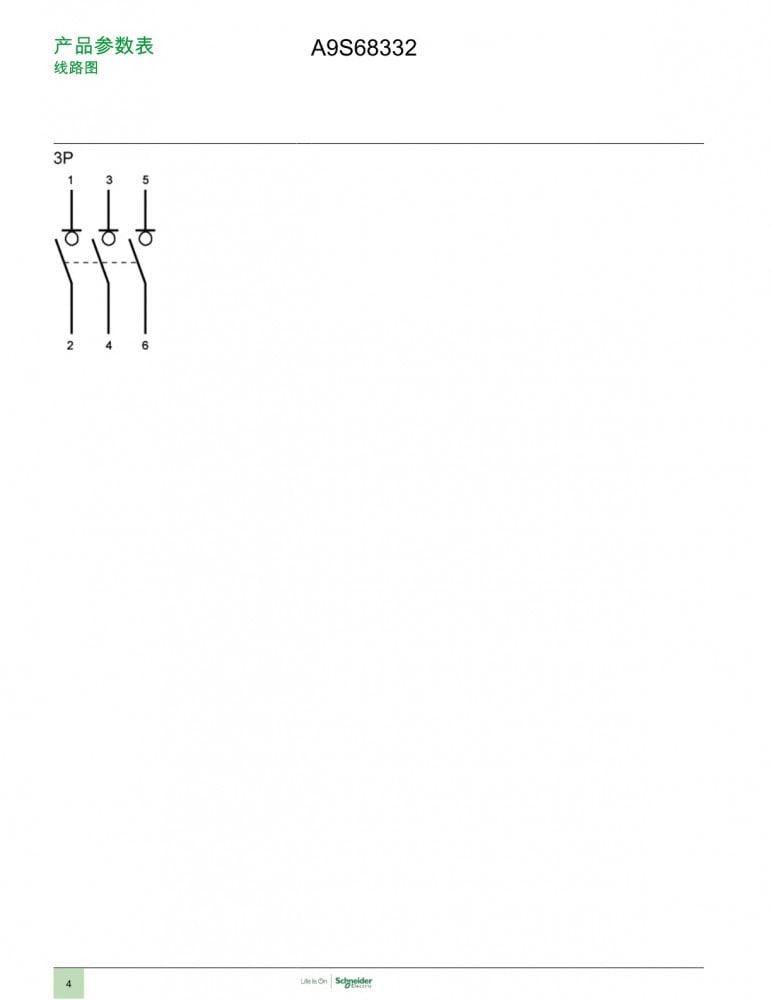 A9S68332 technical document page 4