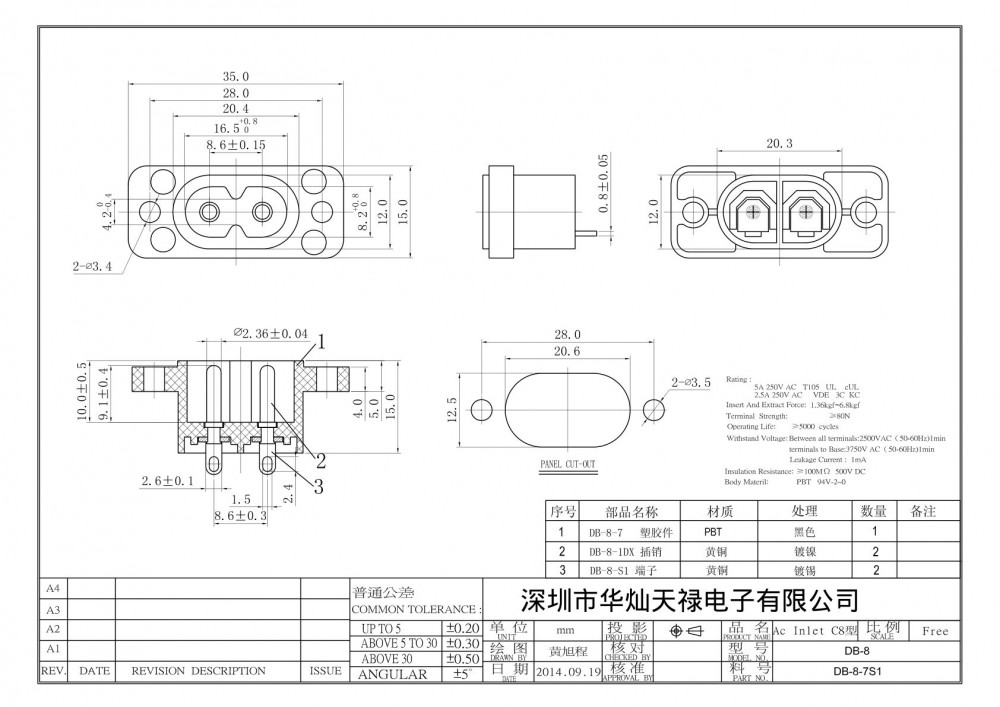 HCTL DB-8-7S1 technical document