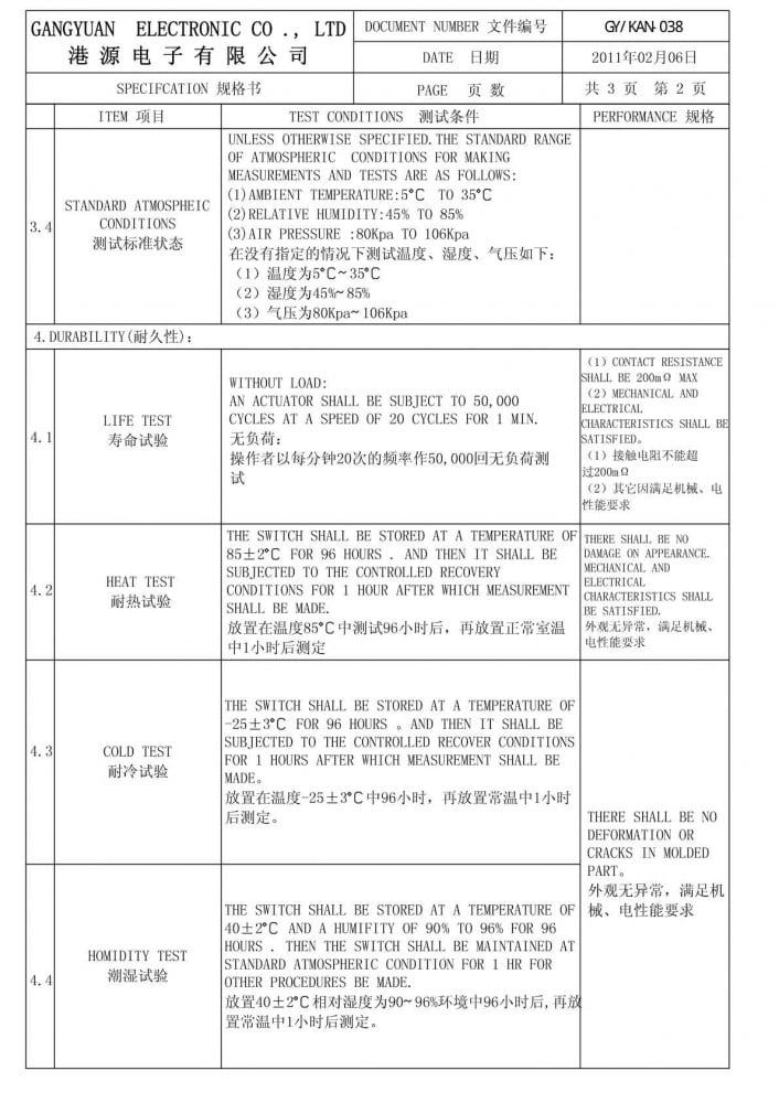 KAN0341-0151C1-14 specification page 3