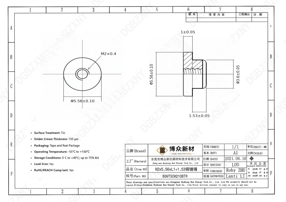 BSMTSOM210BTR technical drawing