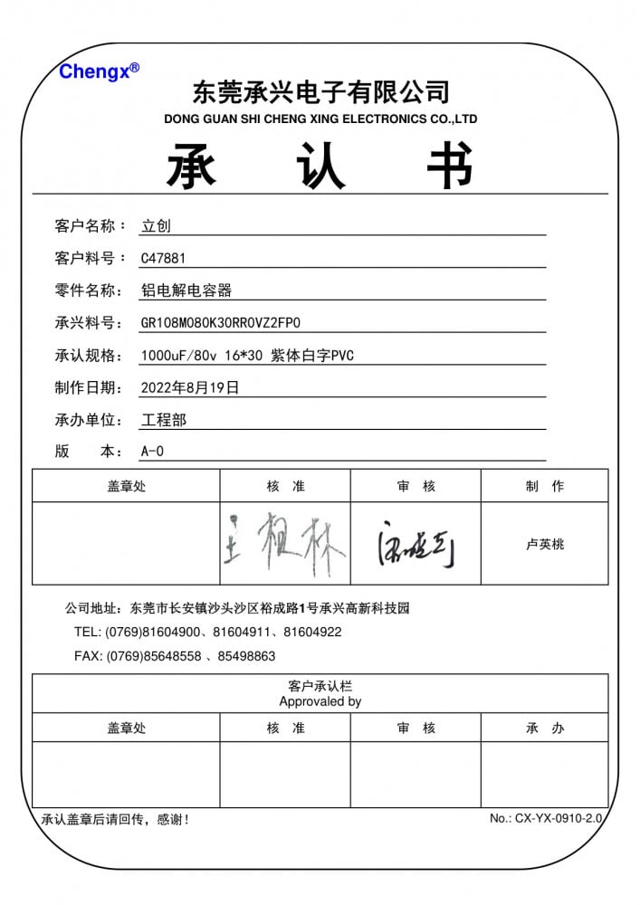 GR108M080K30RR0VZ2FP0 document page 1
