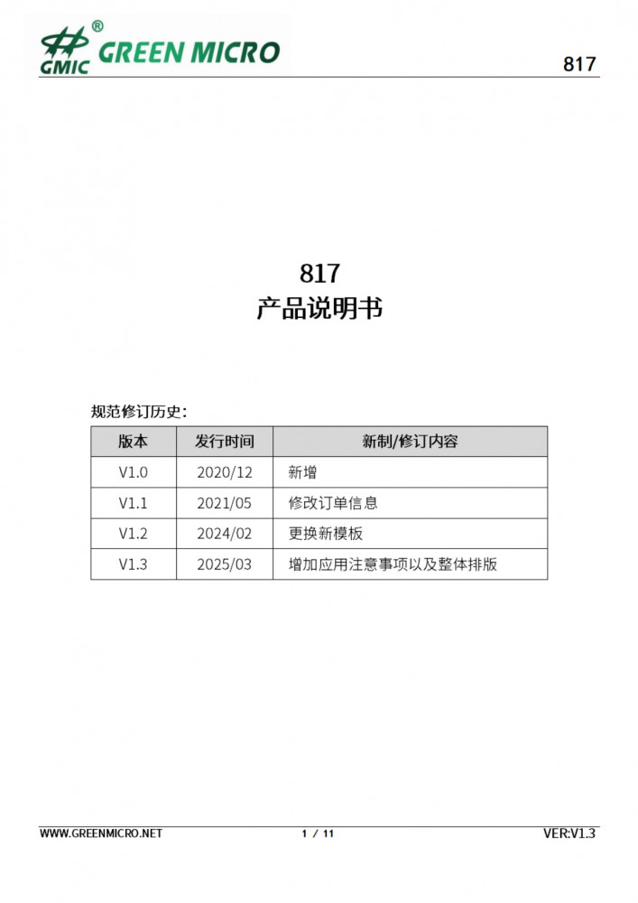 PC817CAD datasheet page 1