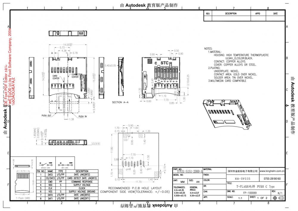 KH-TF035 technical document page