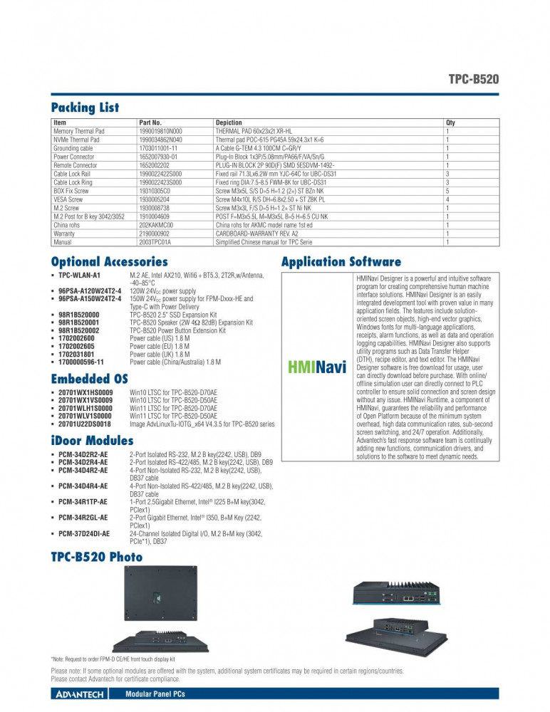TPC-B520 product documentation page 3